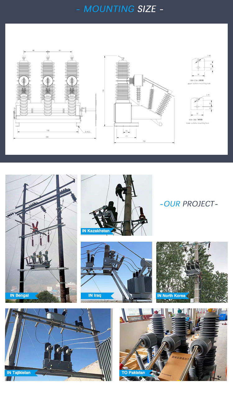 40.5 outdoor vacuum circuit breaker With insulation ZW32-40.5 40.5KV hv outdoor vacuum circuit ...