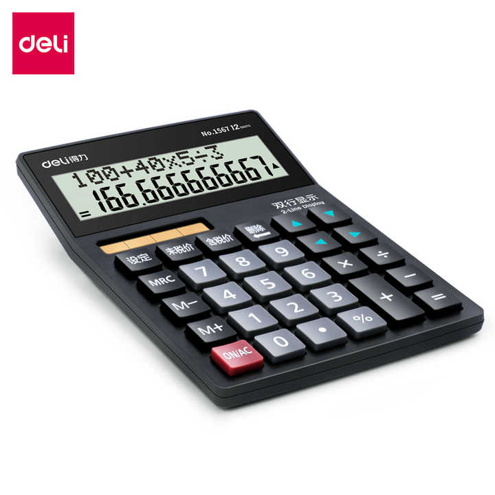 Deli 1567 Double-line Display Calculator Solar Dual Power Tax Rate ...