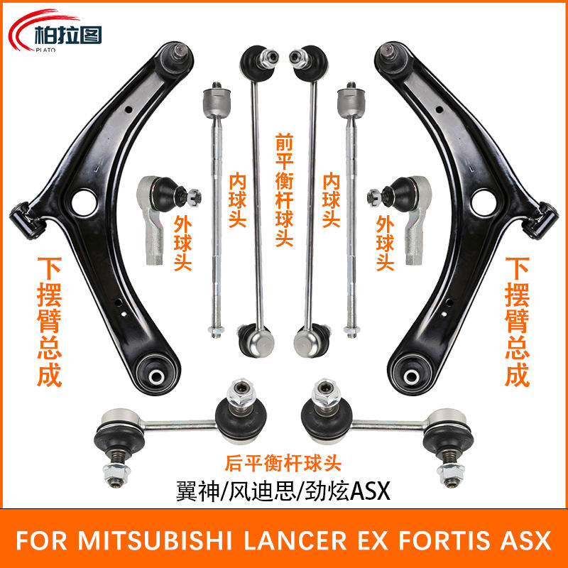 Trapecio tijera horquilla Muleta parrilla bandeja Tijereta Meseta plato ...