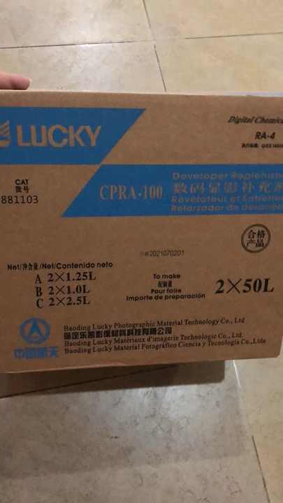 CP48 CP49 ,color paper cartridge kit , chemical for photo machine fuji ...