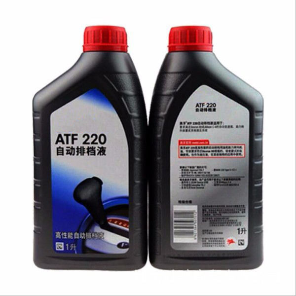 Automobile Steering Oil for Car Steering Wheel Hydraulic Transmission ...