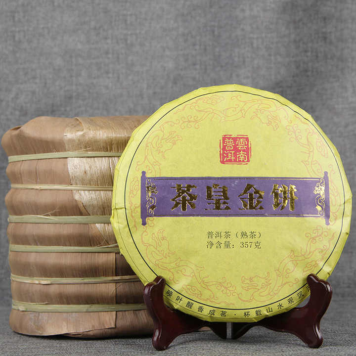 Hot selling old Chinese Yunnan puer tea cake shu puerh 357 gram 2018 ...