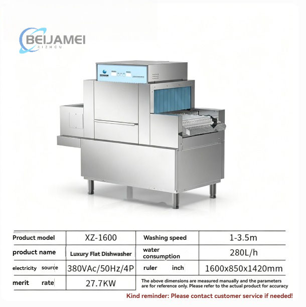 XZ-1600 Heavy Duty Commercial Dishwasher 27 7KW 380V 50Hz ...