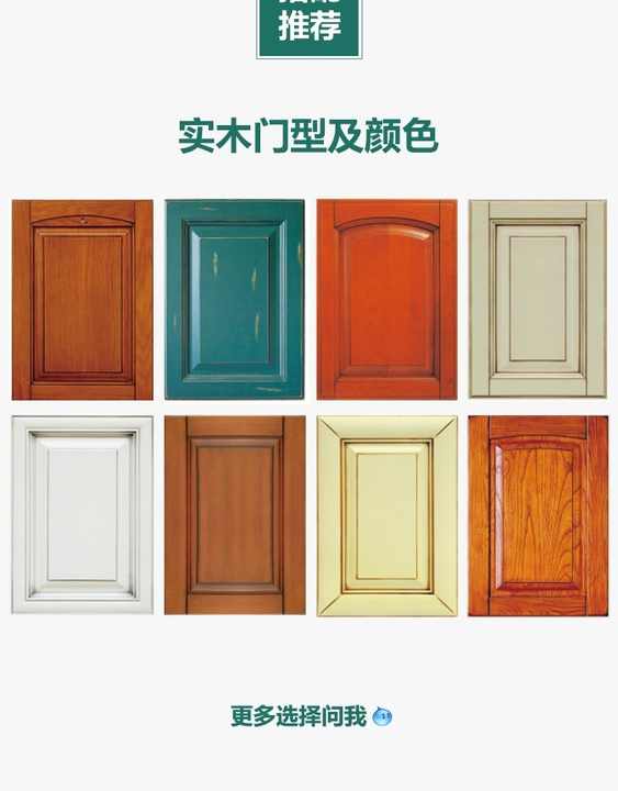 Custom Modern Kitchen Designs - Integrated Furniture