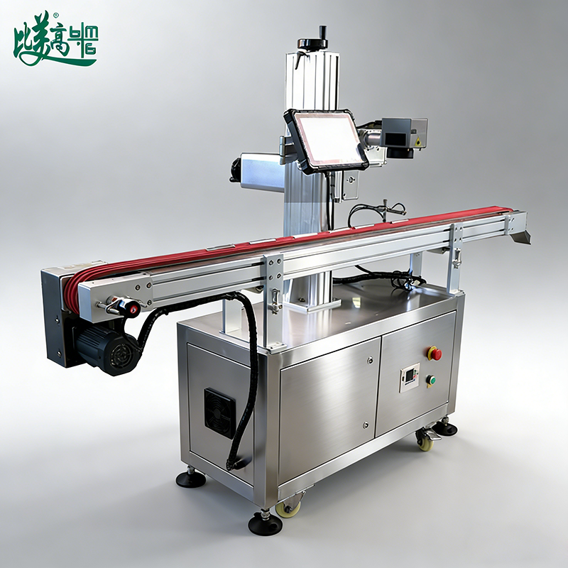 Auto-Feed UV Laser Coder for Eyebrow Pencils & Cosmetics; Precise Logo ...