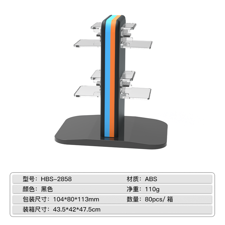 HBS-2858 for Switch 2 Joypad Charger Dock with LED for Switch2 Left ...