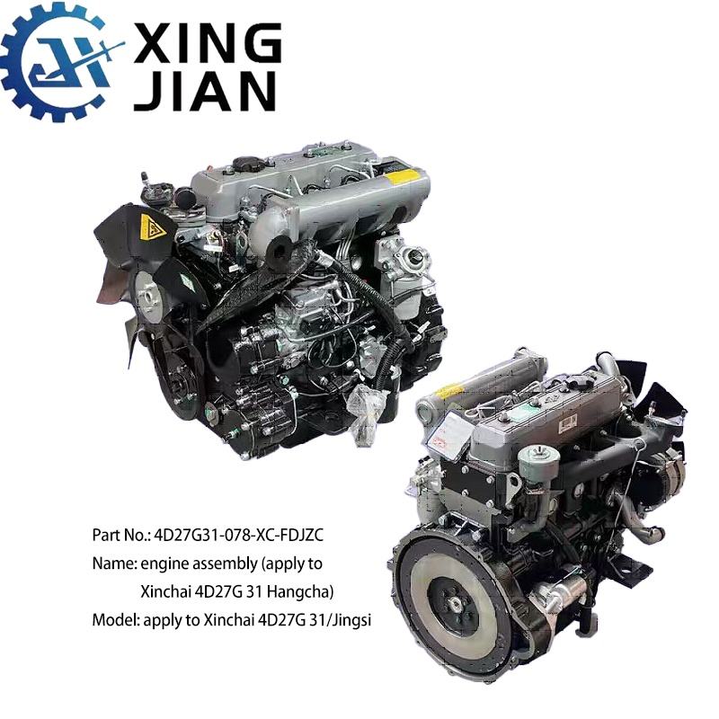 XING JIAN High Quality 260KG China Manufacturing Forklift Parts Engine ...
