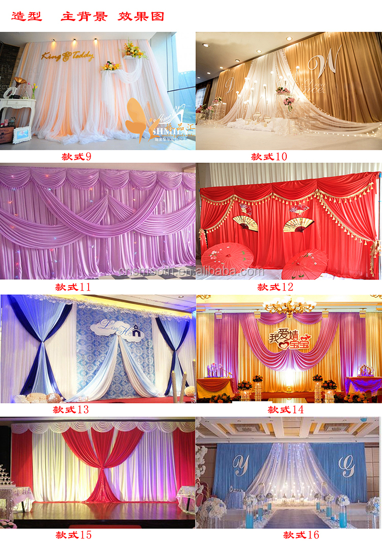 China Stage Curtain Backdrop - Elegant & Durable Solutions