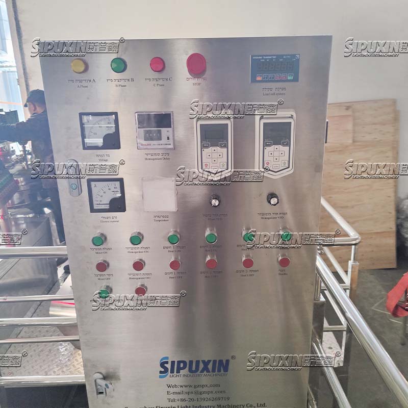 Efficient Solutions for Industrial jacketed mixing tank with load cells ...