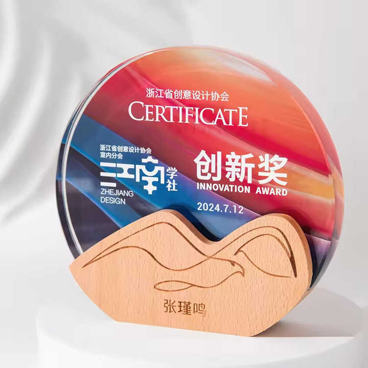 Colorful Production of High End Atmospheric Trophies Solid Wood Crystal ...