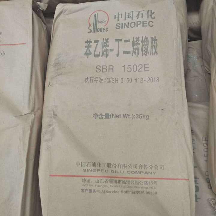 Styrene Butadiene Rubber SBR 1502 1502E TPE Material Jilin ...