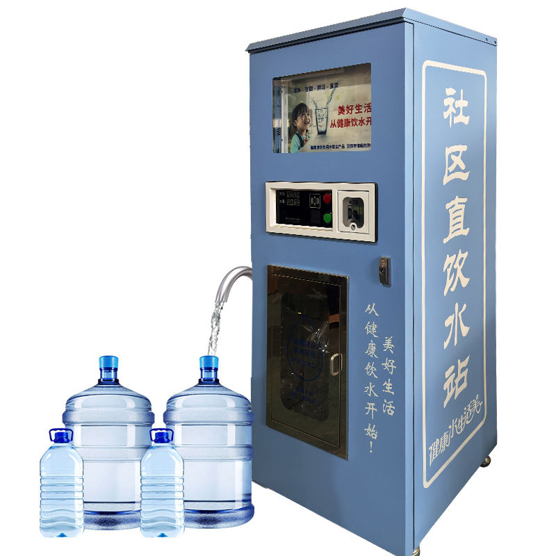 400GPD Self-Service Water Vending Machine with Reverse Osmosis System ...