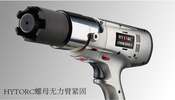 HYTORC LST-5000 Torque Wrench - Precision and Power