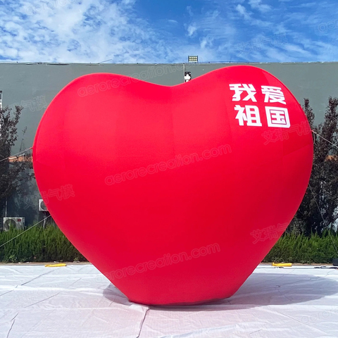 heart - search result, Qingdao Aero Inflatable Co., Ltd.