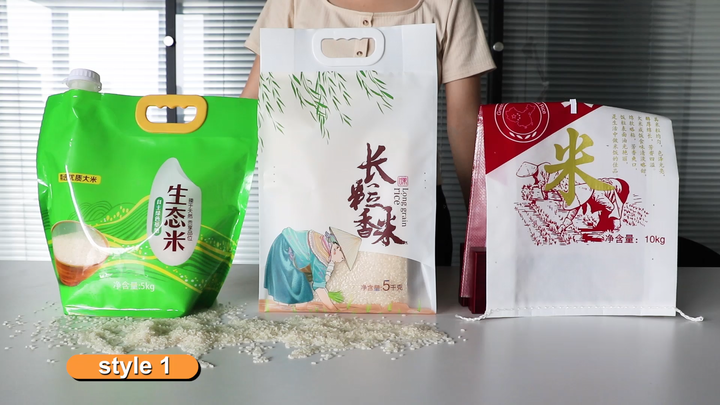 Custom Printed Rice Packaging Bags - Environment Friendly