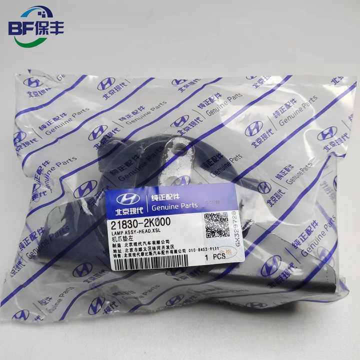 218301G000 Engine Motor Mount Engine Torque Sturt Mount 21830-1G000 ...