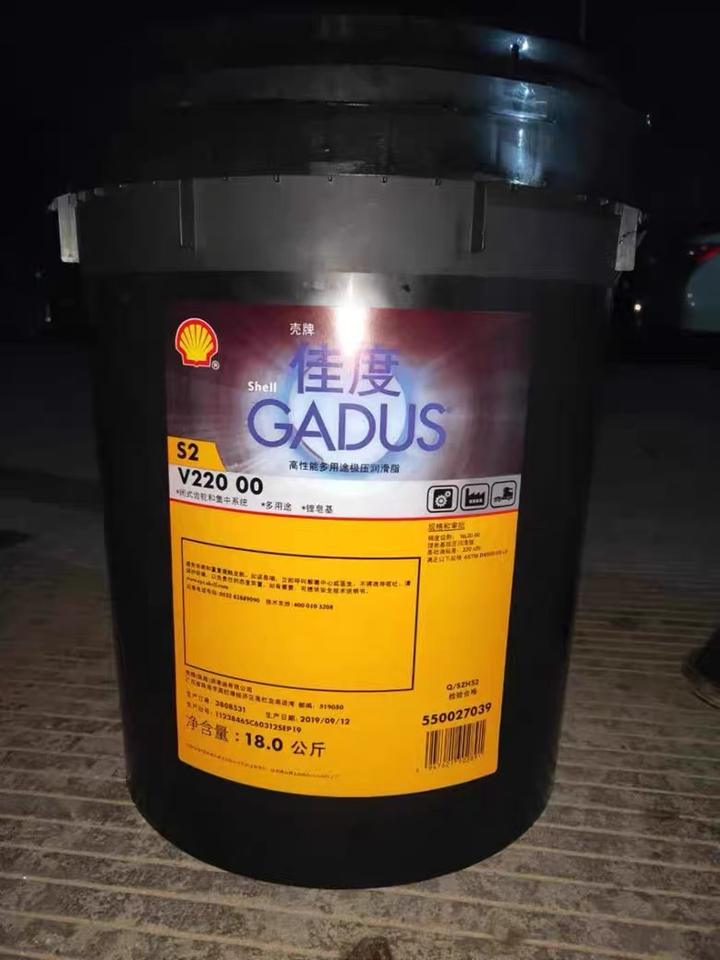 Shell GADUS S2 V220 00 18kg Industrial Lithium Grease Soft NLGI 00 ...
