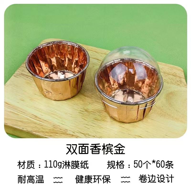 Cross-border Bohemian-style Cake Cups with Thickened Baking Non-stick ...