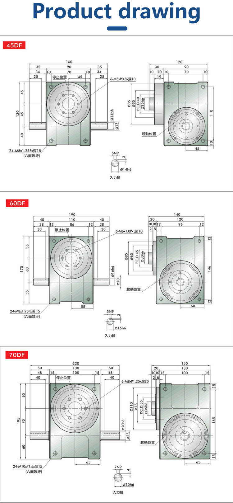 4 6 8 Speed Cam Rotary Indexer Indexing Indexing Turntable Drive for ...