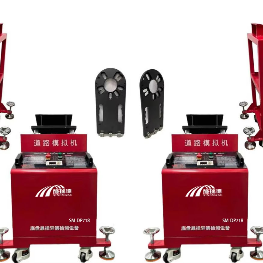 Chassis Road Simulator Chassis Suspension Abnormal Noise Detection ...
