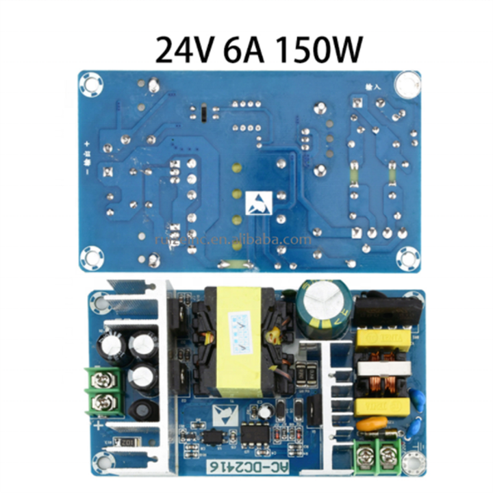 WX-DC2416 150W Switching Power Supply Board - 24V6A Industrial Power Module