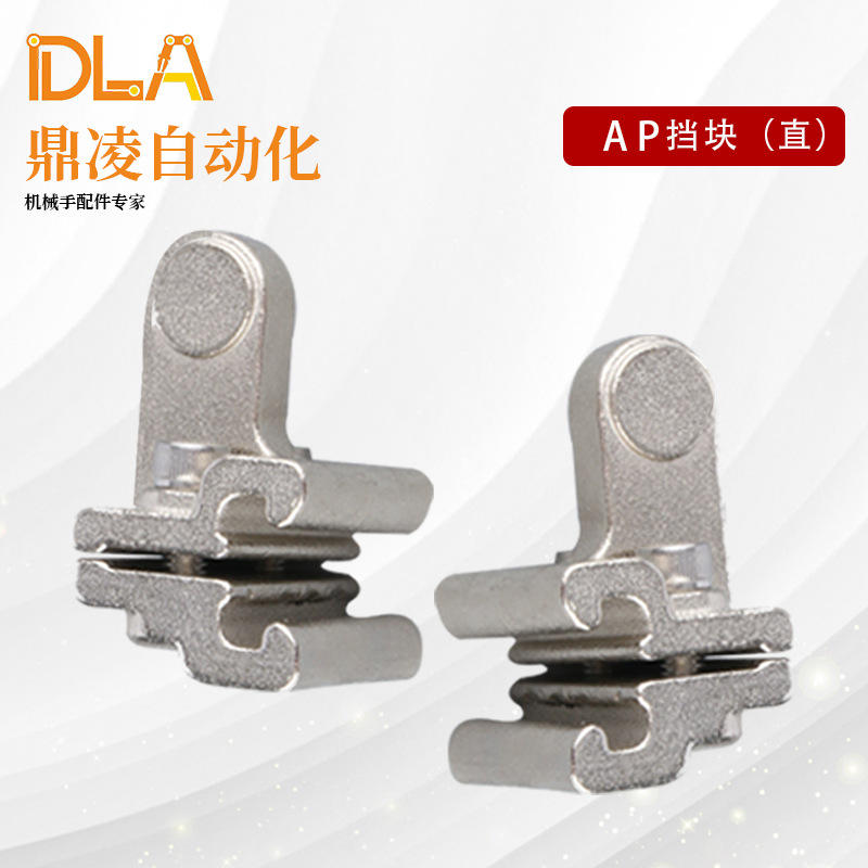 Complete Set of Industrial Robotic Arm Accessories Including Upper and ...