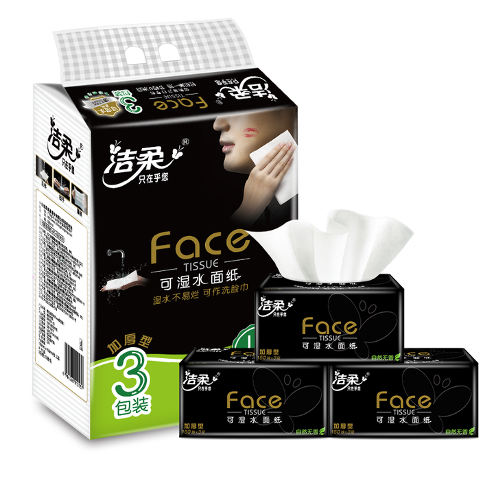 Soft, 3-Ply Facial Tissues - 150 Sheets of Virgin Wood Pulp