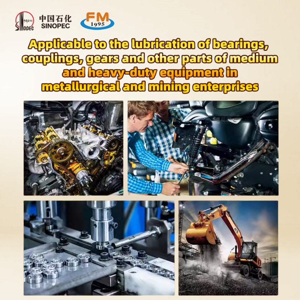 SINOPEC Fully Synthetic Rust Proof Molybdenum Disulfide Lithium-based ...