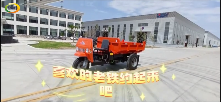 Tricycle Tipper Dumper for Farm and Mining| Alibaba.com
