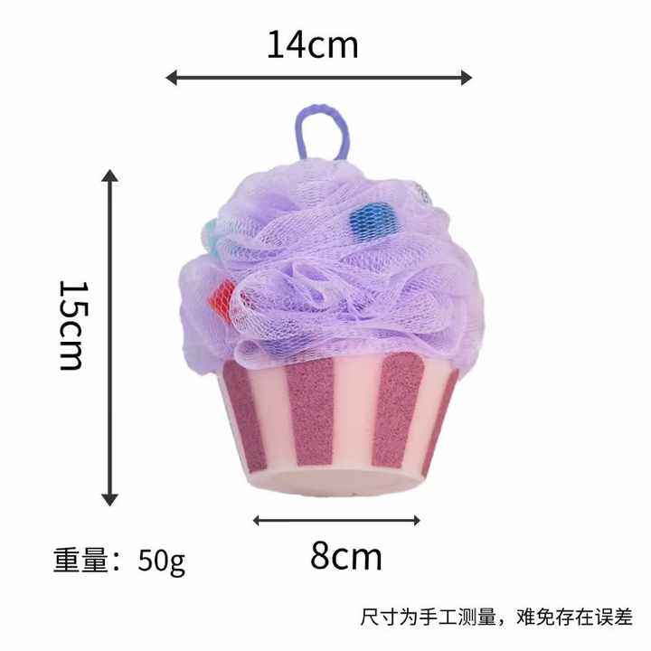 Wholesale Kids Cake Shower Puff - Exfoliating Bath Sponge