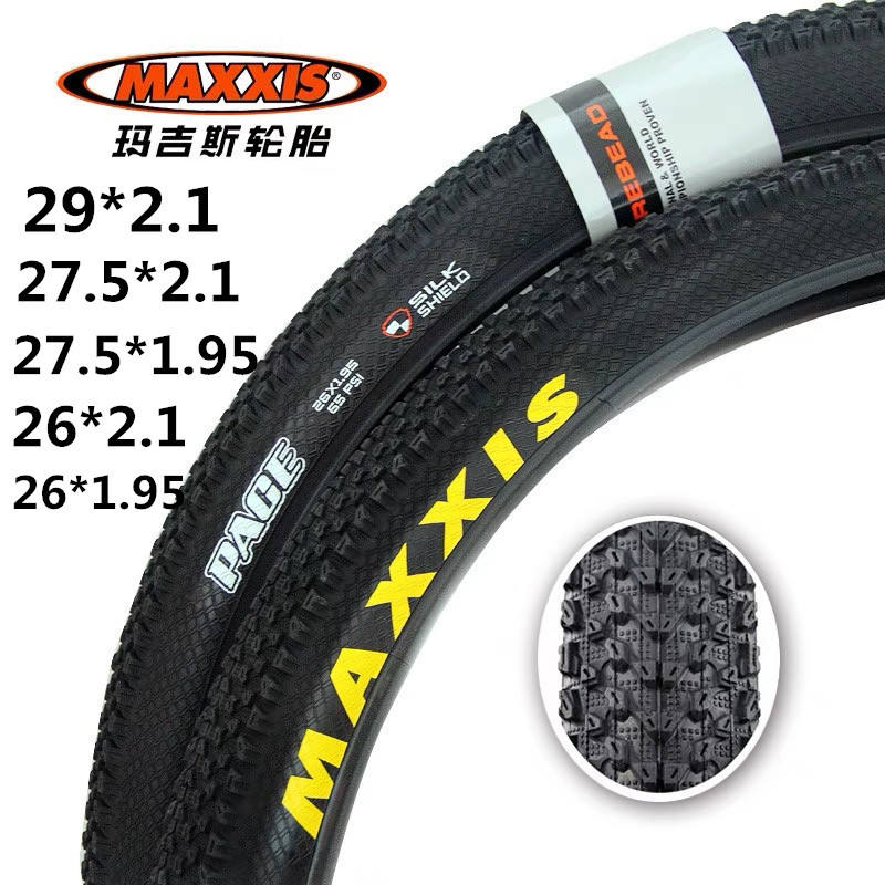 Yellow Maxxis Logo