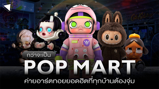 Shop Nommi Blind Box Template | Premium Plush & Vinyl Mystery Toys