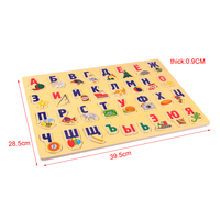 New Arrivals, Custom Jigsaw Russian Alphabet Puzzle for Kids - Alibaba.com