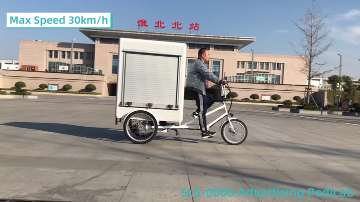 Rear Loaded Stainless Steel Electric Cargo Tricycle Bike - 280kg ...