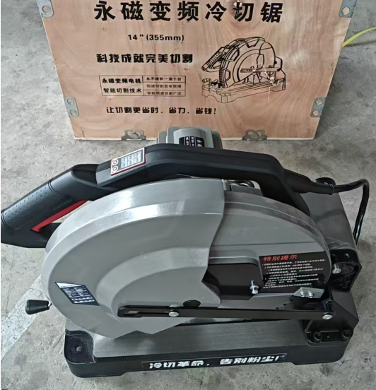 14 Inch 355mm Metal Cold Cutting Saw Permanent Magnet Variable ...