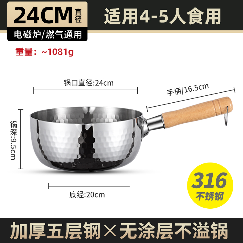 316 Stainless Steel Japanese Snow Pan with Glass Lid