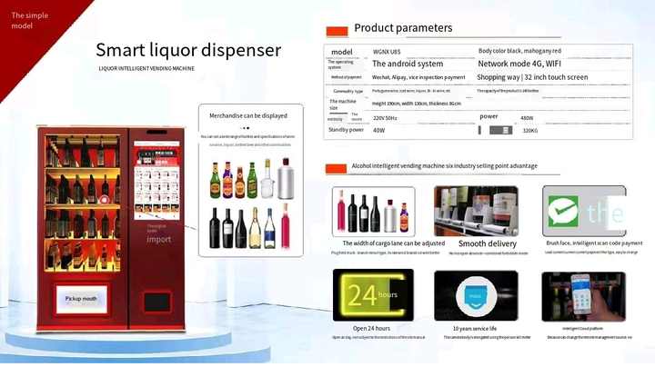 Stainless Steel Wine Vending Machine - Smart & Versatile