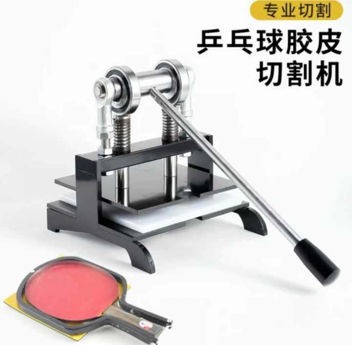 Universal Ping Pong Table Tennis Rubber Cutting Machine - Manual ...