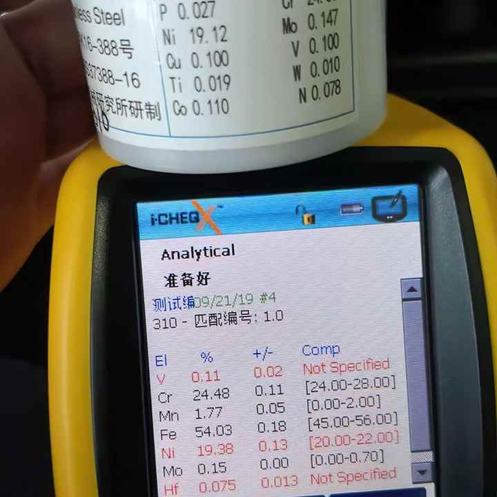 Jx7 Gold Frx Edx Machine Xray Sigma Test Tool Handheld Precious Metal ...