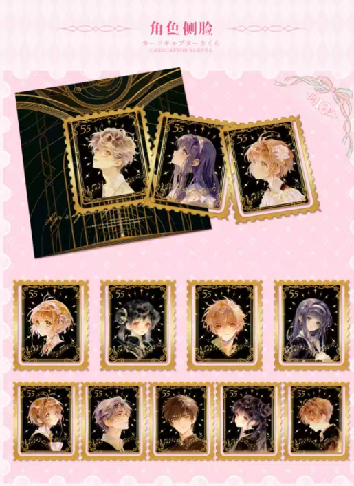 Wholesale Cardcaptor Sakura Metal Magic Bookmark Stamp Series ...