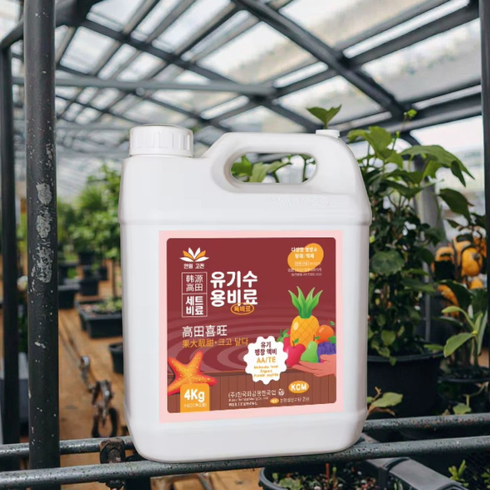 Organic Fertilizer Premium Water-Soluble Fertilizer: Promote Flower ...