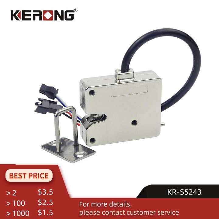 KERONG 24V Waterproof Electronic Rotary Latch Motor Lock With Centralized System Control