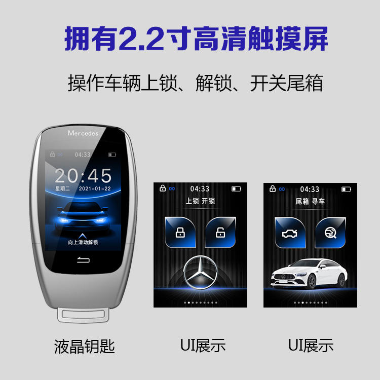 OEM original car remote control LCD key upgrade car smart key Products ...