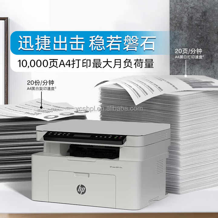 Imprimante et scanner tout-en-un HP Laser MFP 115a-A4 USB photocopieuse ...