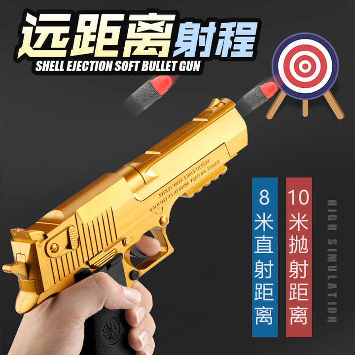Soft Bullet Toy Guns - Fun and Safety for All Ages