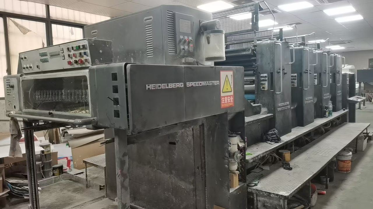 Buy Heidelberg Offset Printing Machine Price 400+ | Alibaba.com