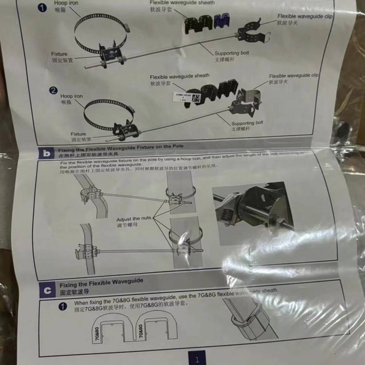 Flexible Twistflex Waveguide Hanger 15G-38G for WR ODU
