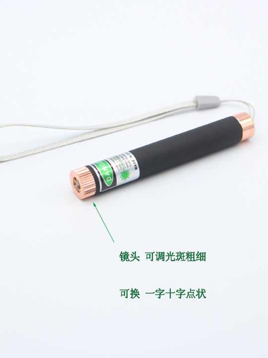 Green Laser Pointer One-word Cross Line Engineering Point Pointer ...