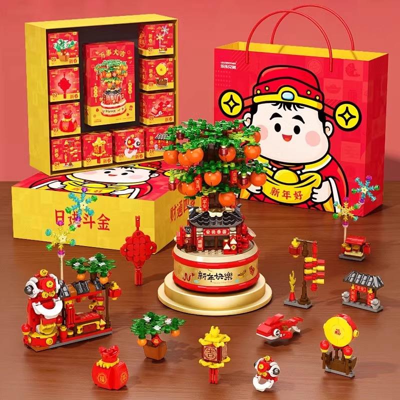 2025 New Year Orange Tree Mascot Spring Festival Fantasy Sci-Fi ...
