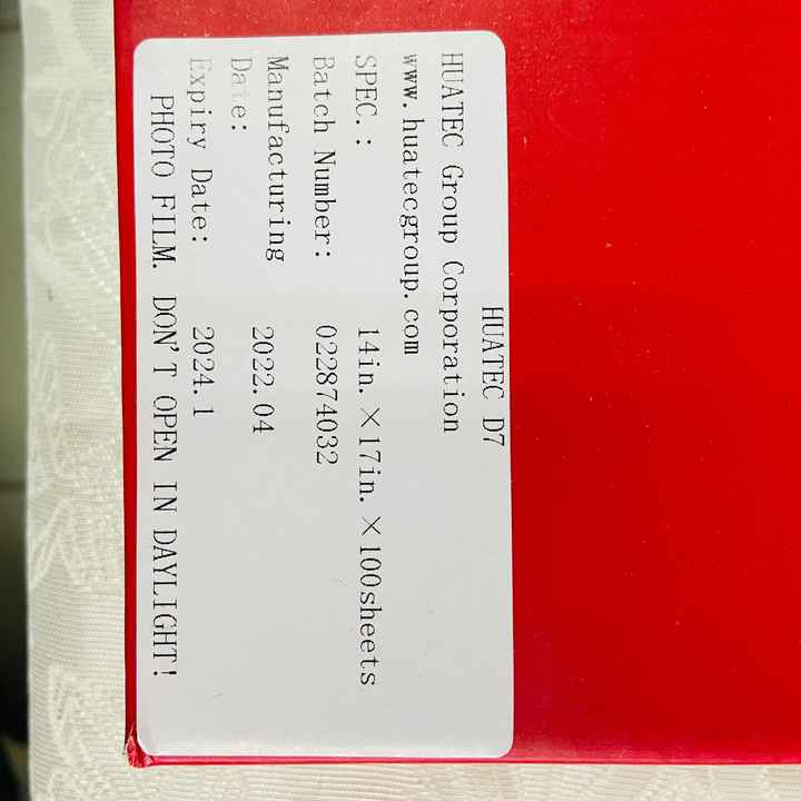 High Contrast Radiographic Film for Non Destructive Testing